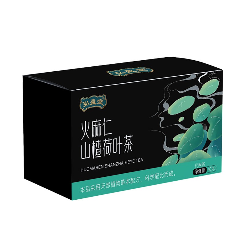 Get Hong Ying Tang sesame seed Hawthorn Lotus leaf Tea 60g/ bottle ...