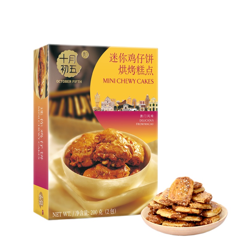 Get Mini chicken cookies 200g*1 box Delivered | Weee! Asian Market