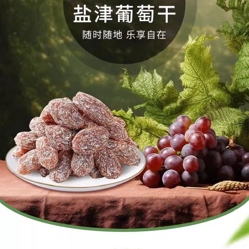 Get raisin Delivered | Weee! Asian Market