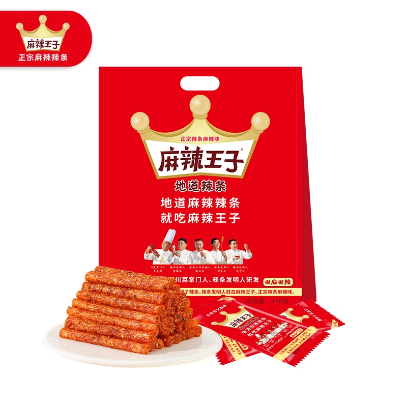 Get Mala Prince Authentic Mala Spicy Strip Very Hemp Very Hot 418*1 Bag ...