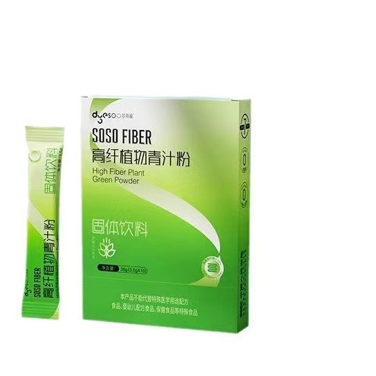 Get High Fiber Plant Green Juice Powder 3.5g*10 strips/box Shoot 1 Send ...