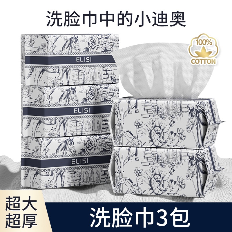 Get Disposable cotton face towel 3 Delivered | Weee! Asian Market