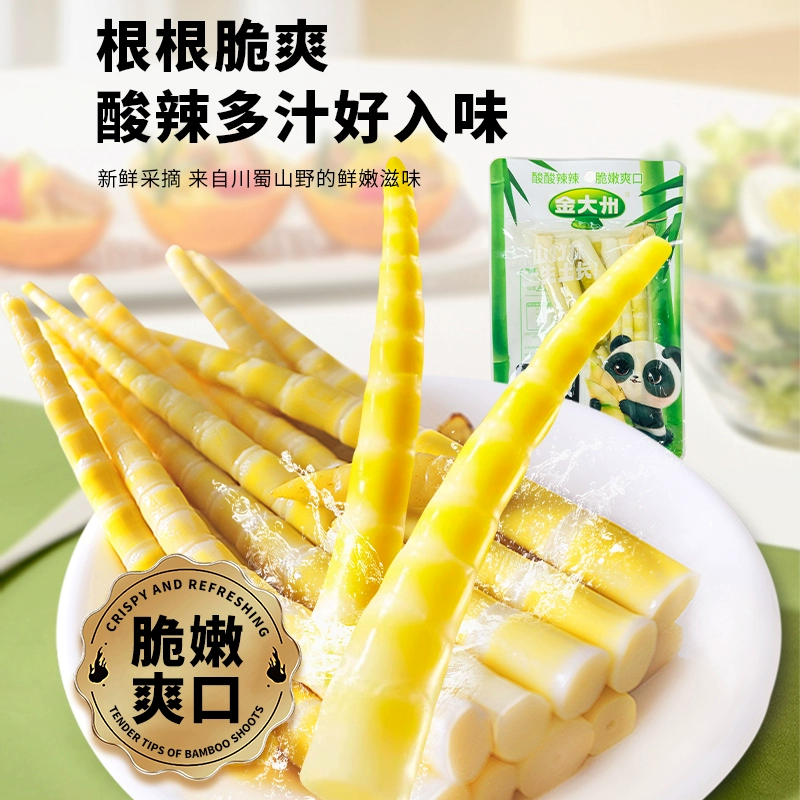 金大州嫩笋尖泡椒竹笋即食解馋休闲零食41g*5 - Weee!