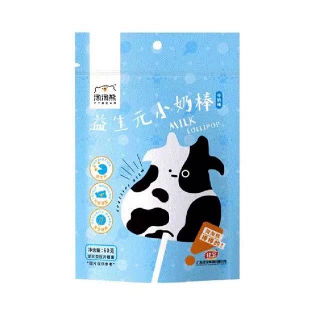 Get Small Milk Stick(Milk Flavor) Delivered | Weee! Asian Market