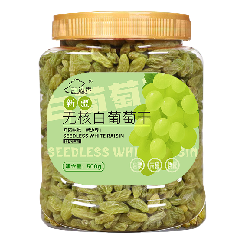 Get Seedless white raisins 500g/can Delivered | Weee! Asian Market