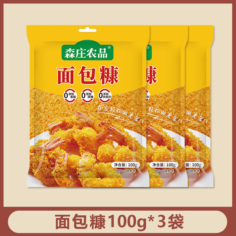 Get Bread crumb powder 100g*3 bags 300 g Delivered | Weee! Asian Market