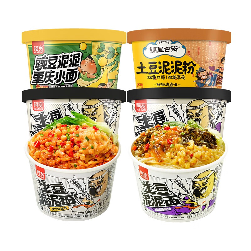 Get Four buckets of 489g instant noodles mixed with Akuan mashed ...