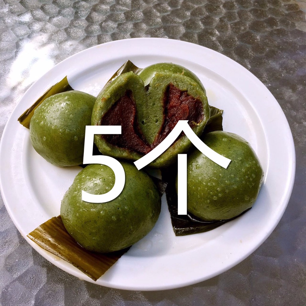 Get Sweet Green Rice Balls with Red Bean, 70g*5 Delivered | Weee! Asian ...