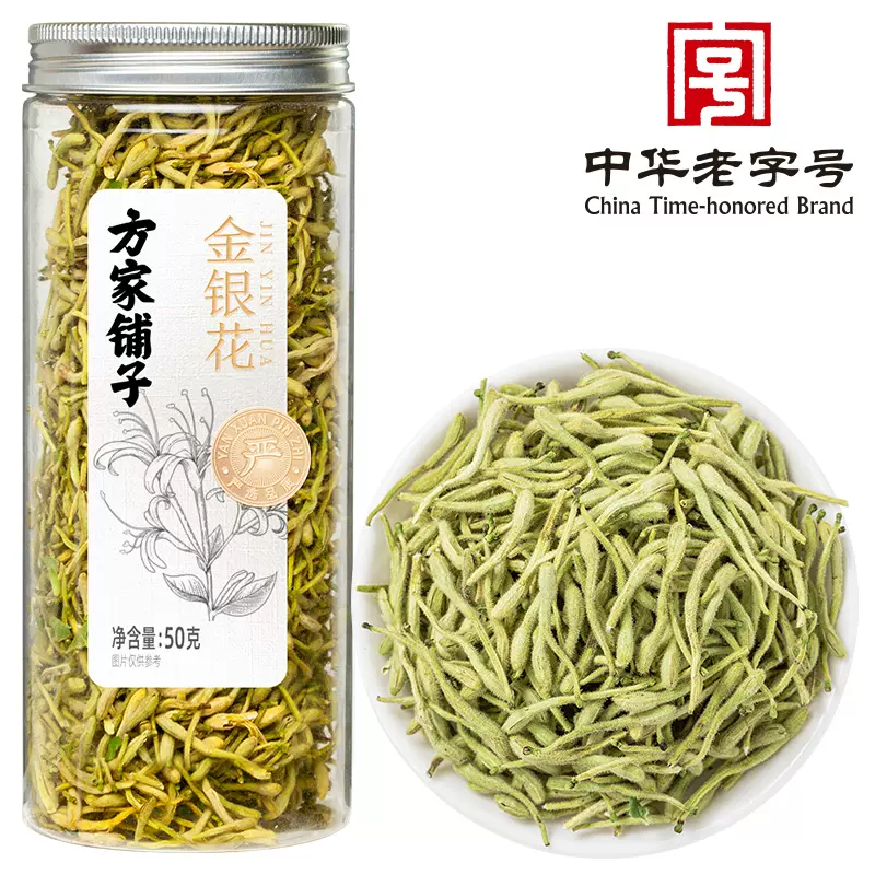Get Fangjia shop Chinese time-honored brand honeysuckle tea 50g Delivered | Weee! Asian Market