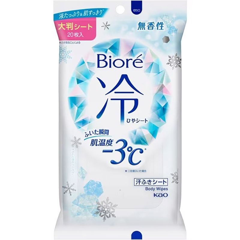 Get Biore cooling wipes no fragrance 20 pcs Delivered | Weee! Asian Market
