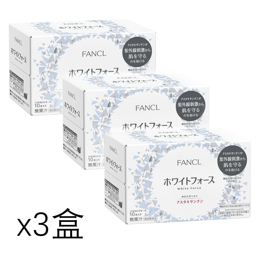 FANCL 美白口服液饮料30ml*30瓶X3盒 - Weee!