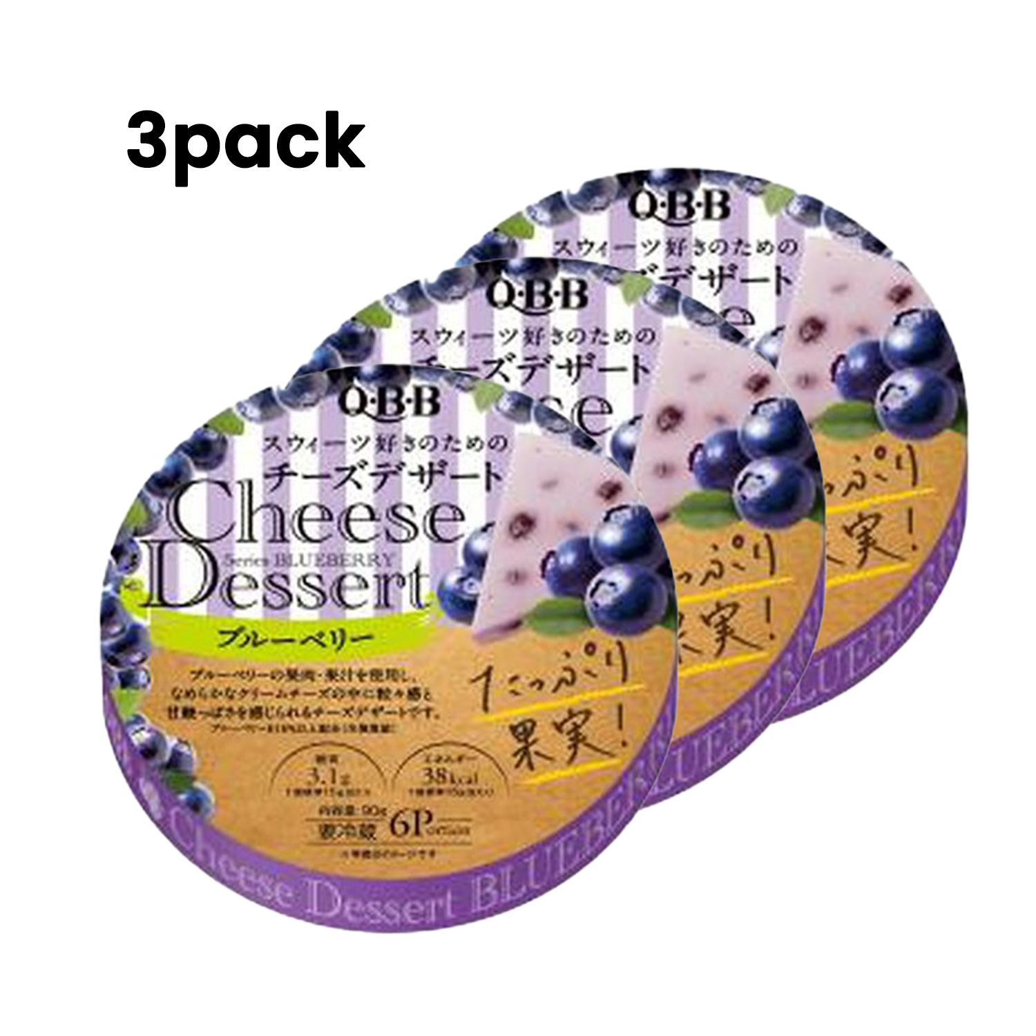 QBB蓝莓味芝士块三包装 BB 5/25/25 - Weee!