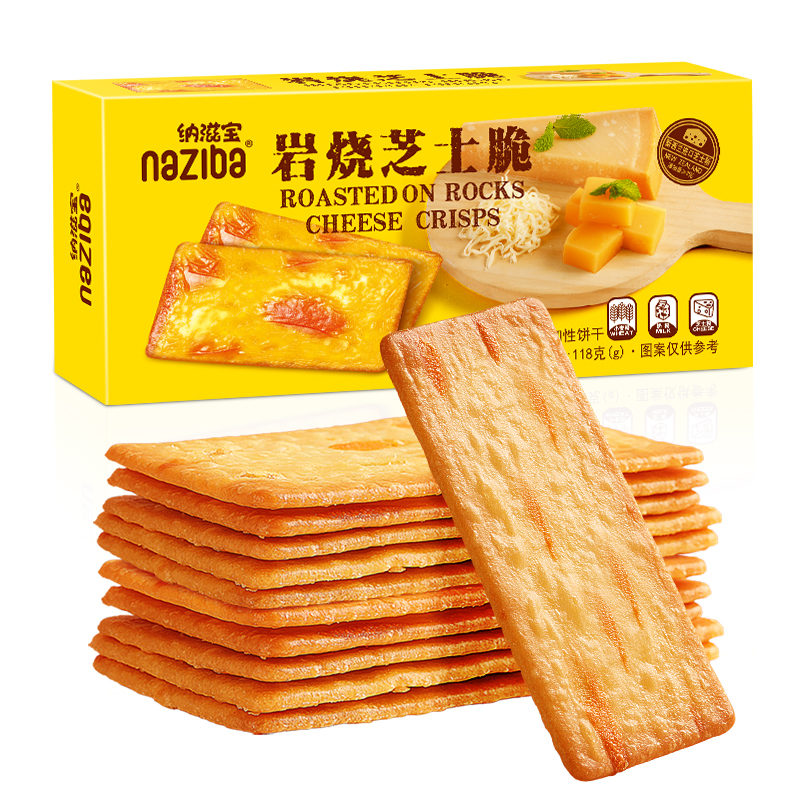 Get Naziba Rock Burnt Cheese Biscuits 118g * 1 Box Delivered | Weee ...