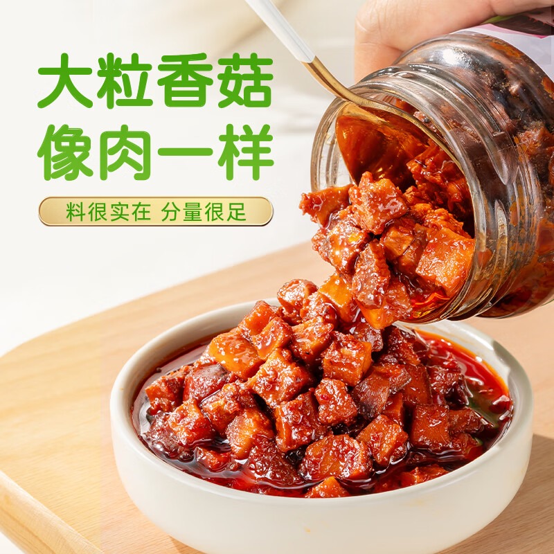 Zhongjing Spicy Shiitake Mushroom Sauce 230g*2, for Rice, Noodles, and Stir-frie - Weee!