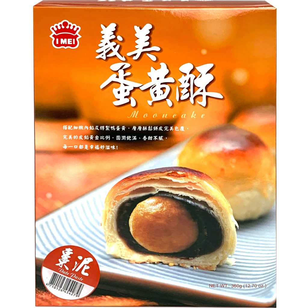 Weee! - IMEI Date Paste Egg Yolk Mooncake Gift Pack 6pc