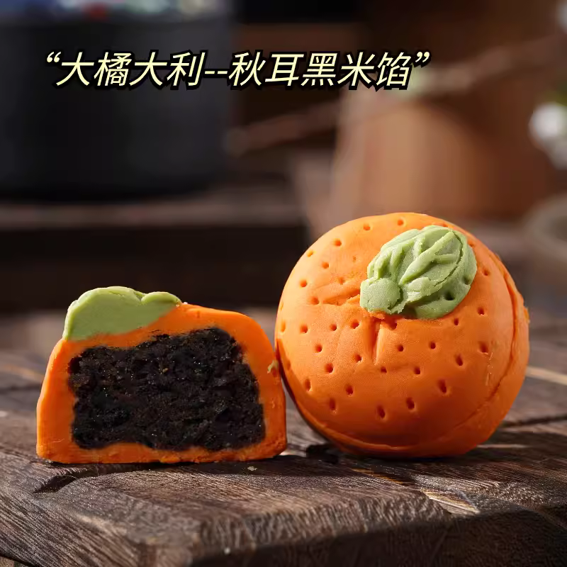Get 2025 Mid-Autumn Imperial Pastries -[Fall Ear-Rice] Delivered | Weee! Asian Market