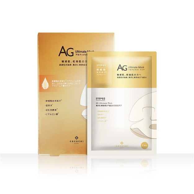 Weee! - Cocochi AG Ultimate Mask