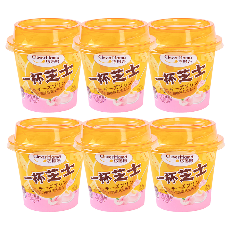 Get Bubble Cheese Pudding Peach Flavor Delivered | Weee! Asian Market