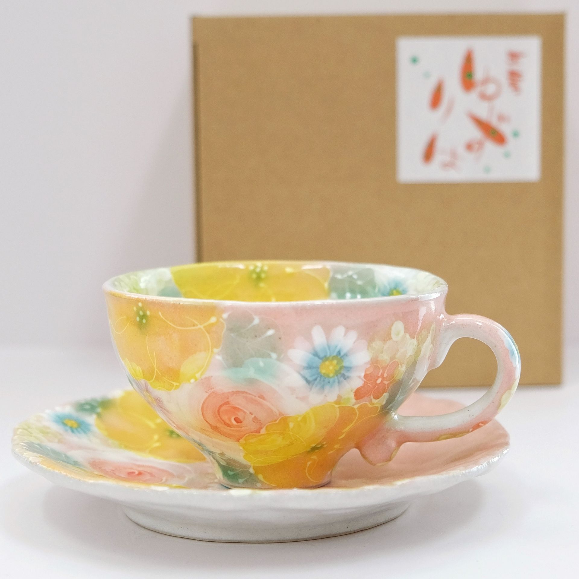 Get Yuzuriha Flower coffee cup set Alternate Yellow Pattern (Gift Box ...