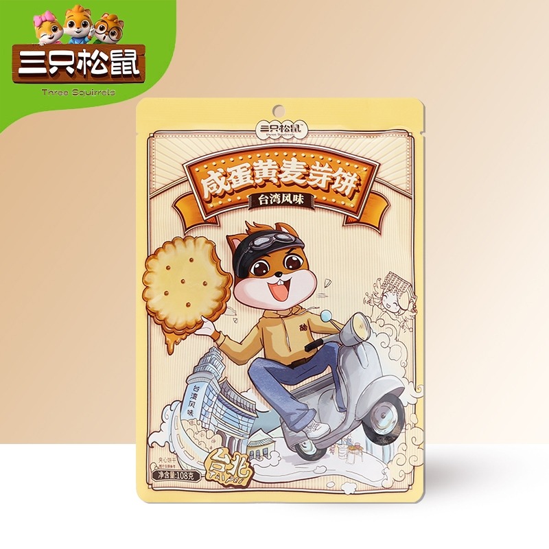 Get China Direct Mail Three Squirrels Salted Egg Yolk Malt Cake 108g Delivered | Weee! Asian Market