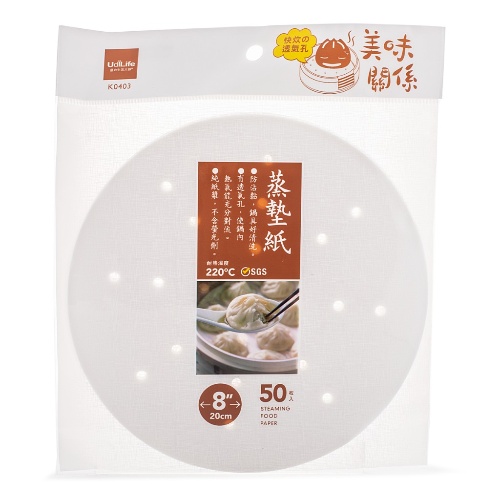 Steaming Paper 20cm, 50 Sheets - Weee!