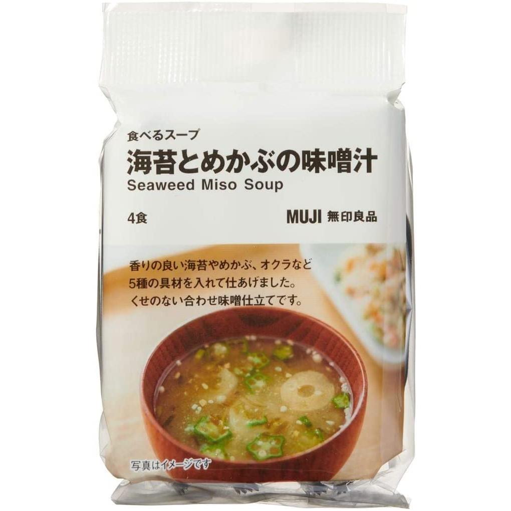 MUJI Freeze Dried Miso Soup Seaweed Mekabu Healthy Instant Food Japanese 25.6g 1 bag - Weee!