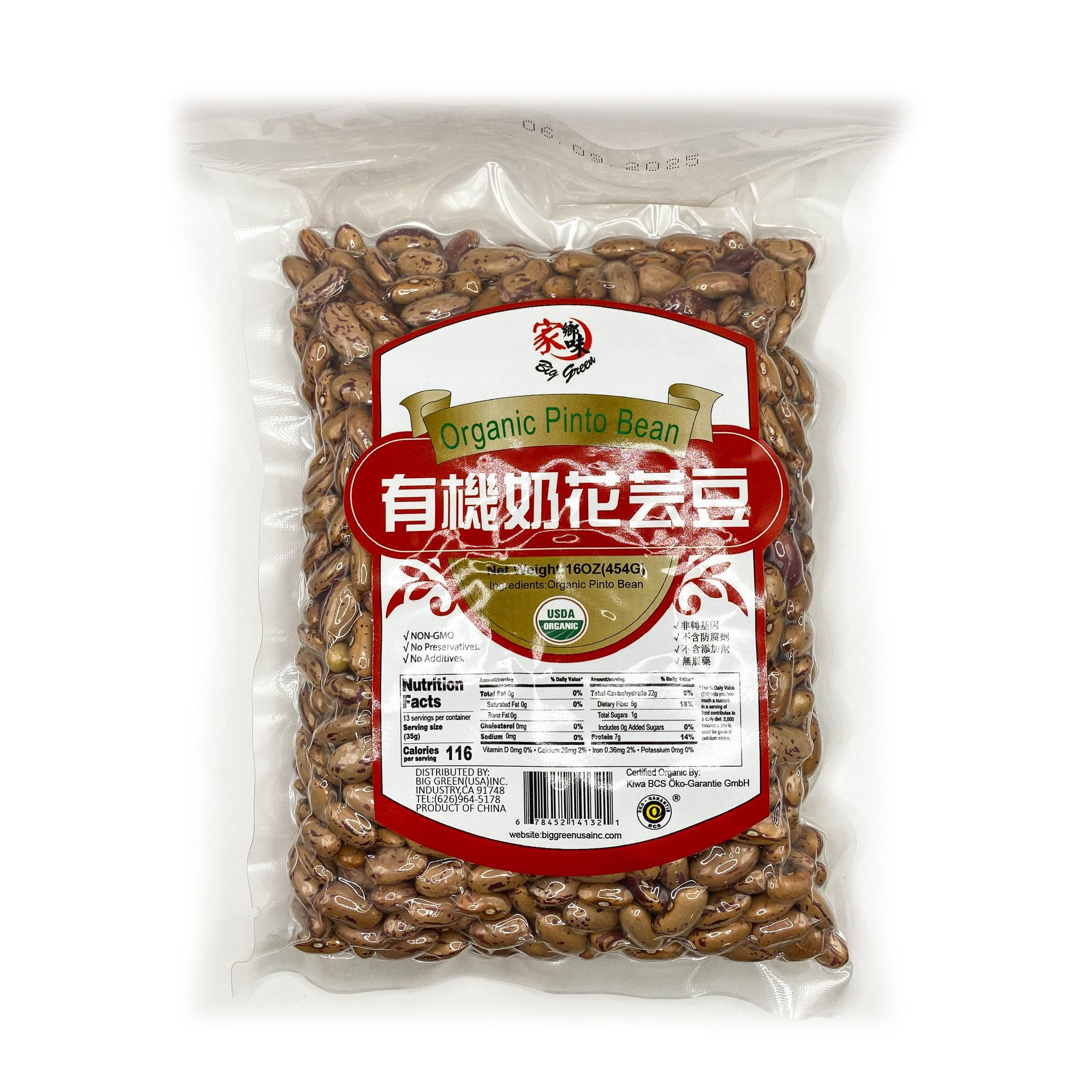 Get Organic Pinto Bean Delivered | Weee! Asian Market
