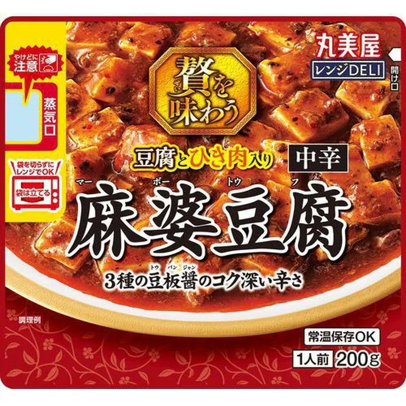 Get Marumiya Mapo Tofu Medium Spicy 200g 1 each Delivered | Weee! Asian Market