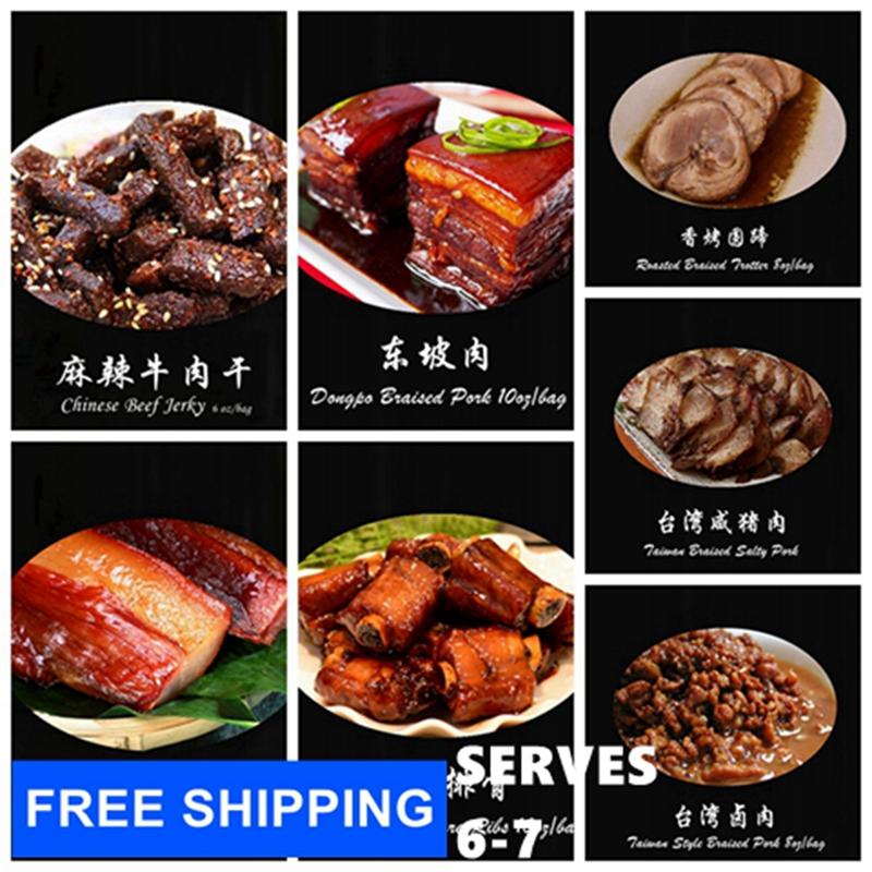 Get WEWOKIT SPECIAL PACKAGE 03, WUXI STYLE BRAISED SPARERIBS DONGPO ...