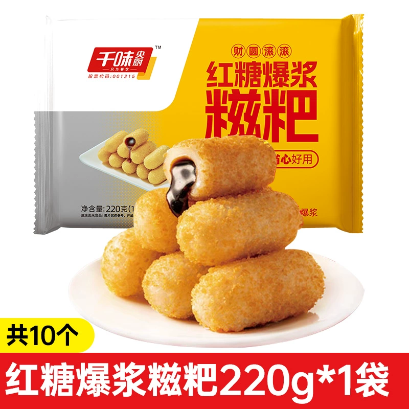 Get Qianwei Central Kitchen, Brown Sugar, Glutinous Rice Cake, Semi ...