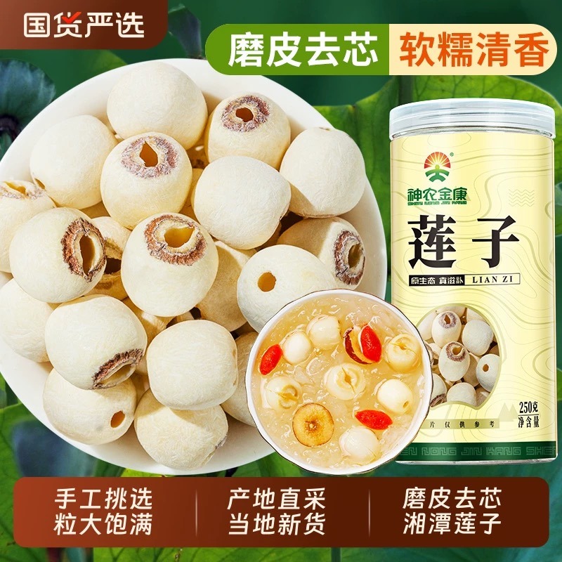 Get 2025 Premium Selection Xianglian Seeds 250g/can Delivered | Weee ...