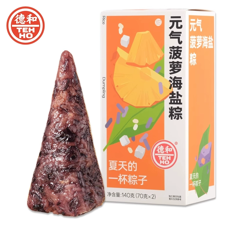 Get Pineapple Sea Salt Rice Dumpling 140g*1 box Delivered | Weee! Asian ...