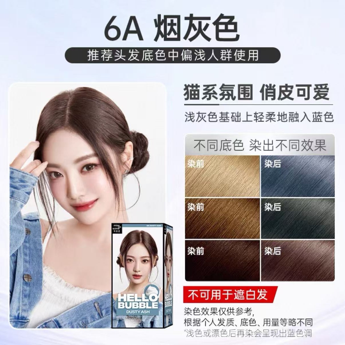 Get South Korean Amorepacific Herbal Hair Dye#14 Delivered | Weee ...