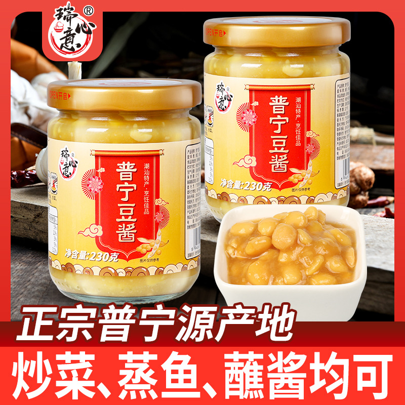 Get Puning bean paste, Chaoshan specialty bean paste, soybean paste ...