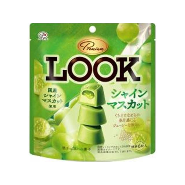 Get Fujiya LOOK Muscat Chocolate 41g 1 each Delivered | Weee! Asian Market