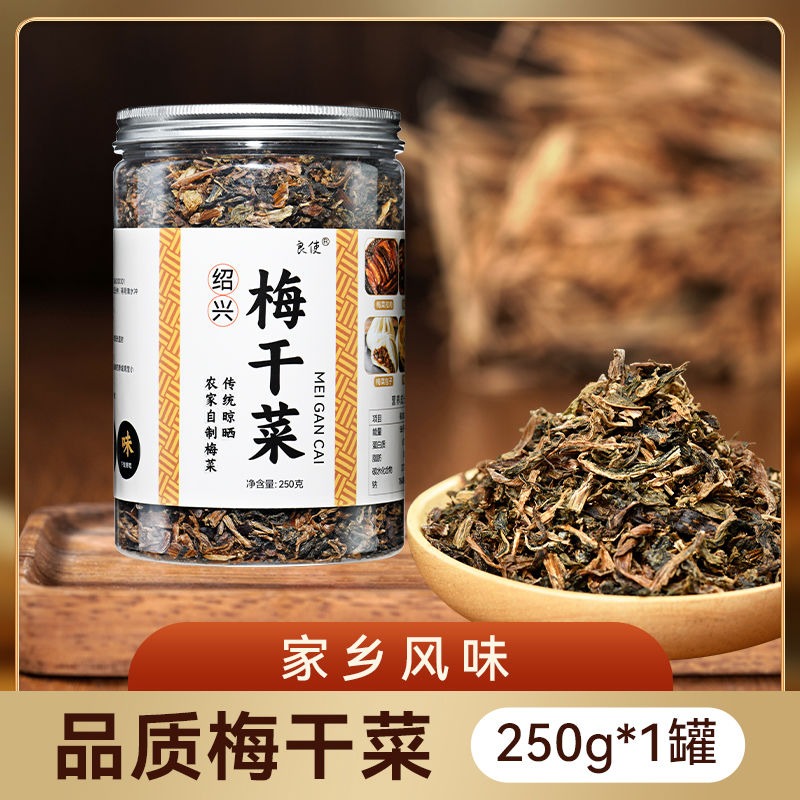 Get Dried Preserved Meigan Cabbage 250 g Delivered | Weee! Asian Market