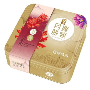 Get Garden White Lotus Seed with 1 Yolk Delivered | Weee! Asian Market