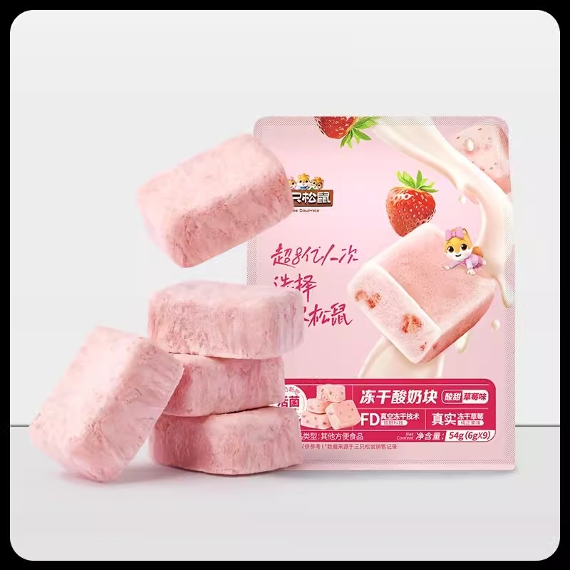 Get Three Squirrels Freeze-dried Strawberry Yogurt Block Dried fruit ...