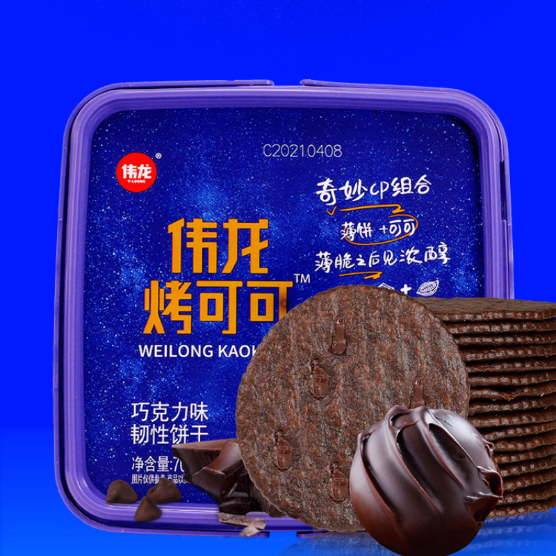 Get Weilong chocolate cookies 700g*1 box Delivered | Weee! Asian Market