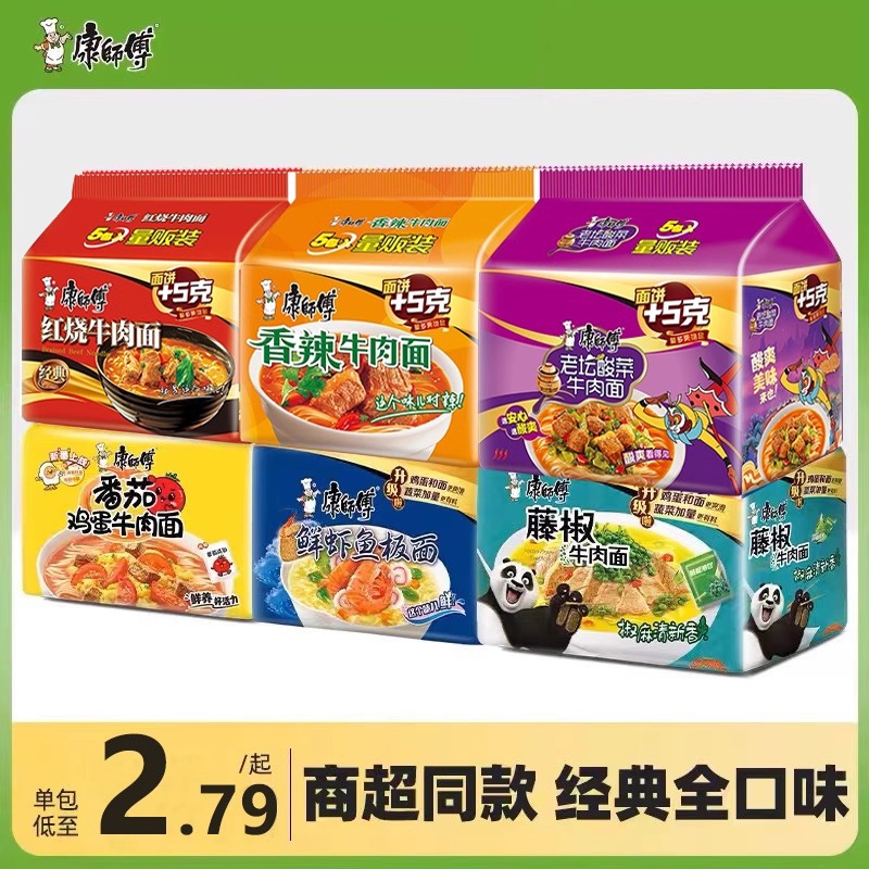Get Master Kong instant noodles 103g*2 packs Delivered | Weee! Asian Market