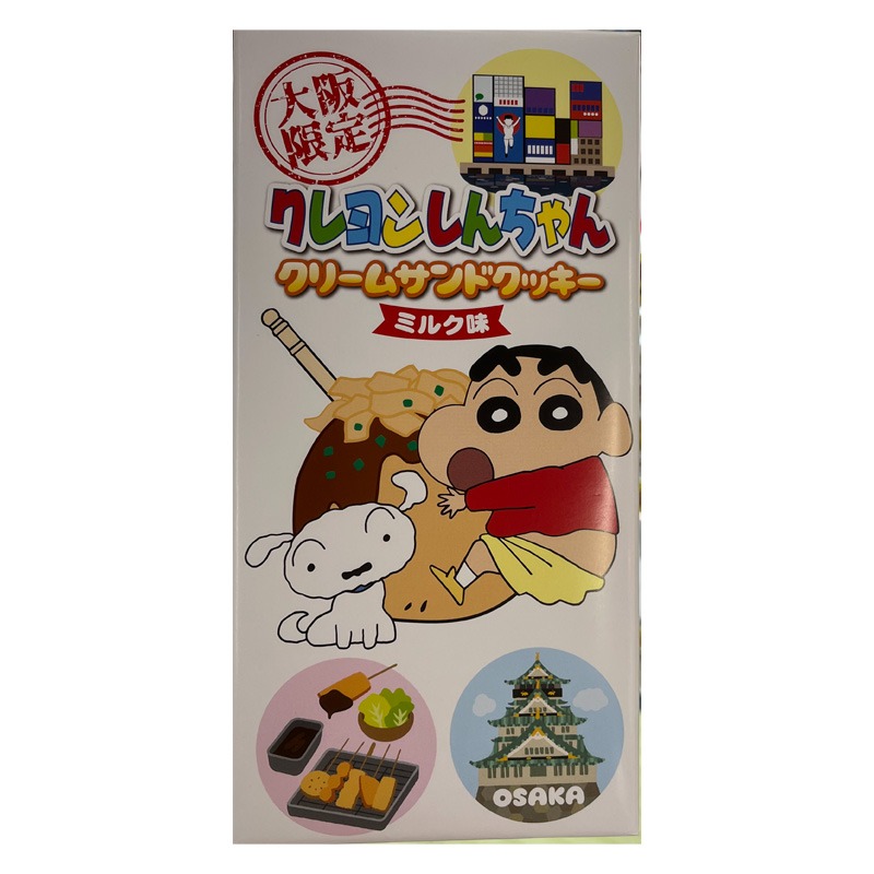Get Yakumode Crayon Shin-chan Cookies Milk Flavor 6pcs Delivered | Weee ...