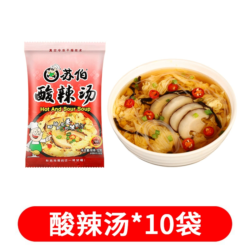 Get Authentic Suber Hot and Sour Soup Brewing Instant Soup Packet ...