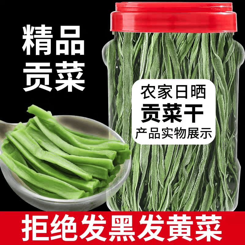 Get Lizai Ji Dried Vegetable Gong Cai 100g 100 g Delivered | Weee ...