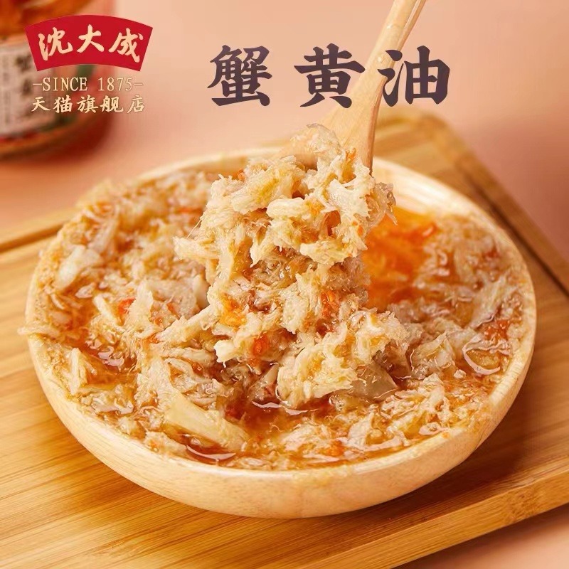 Get SHEN DA CHENG CRAB SAUCE 100g*1 BOTTLE Delivered | Weee! Asian Market