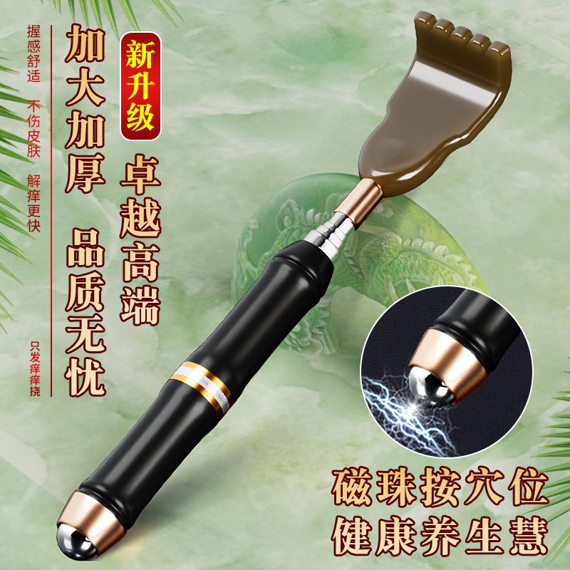 Get Phalikang Tickle multi-functional back scratcher magnetic massage ...