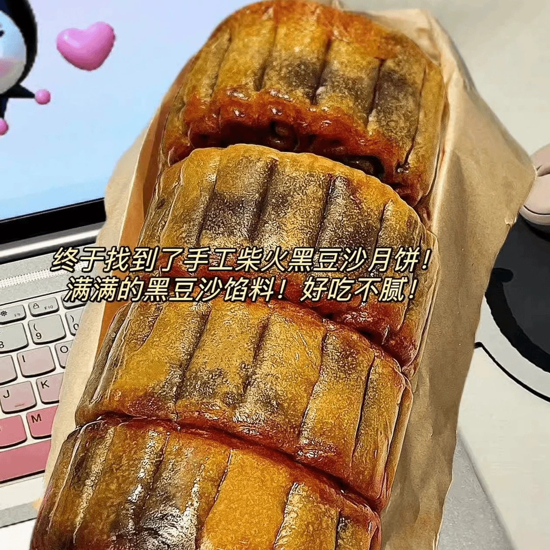 Handmade firewood, black bean paste moon cakes, no sucrose sandwich ...