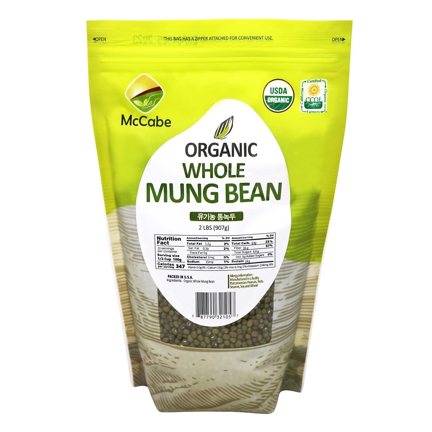 Get McCabe Organic Whole Mung Bean, 2 lb, USDA & CCOF Organic Certified ...