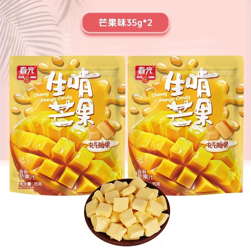 Get mango gummies 35 g Delivered | Weee! Asian Market
