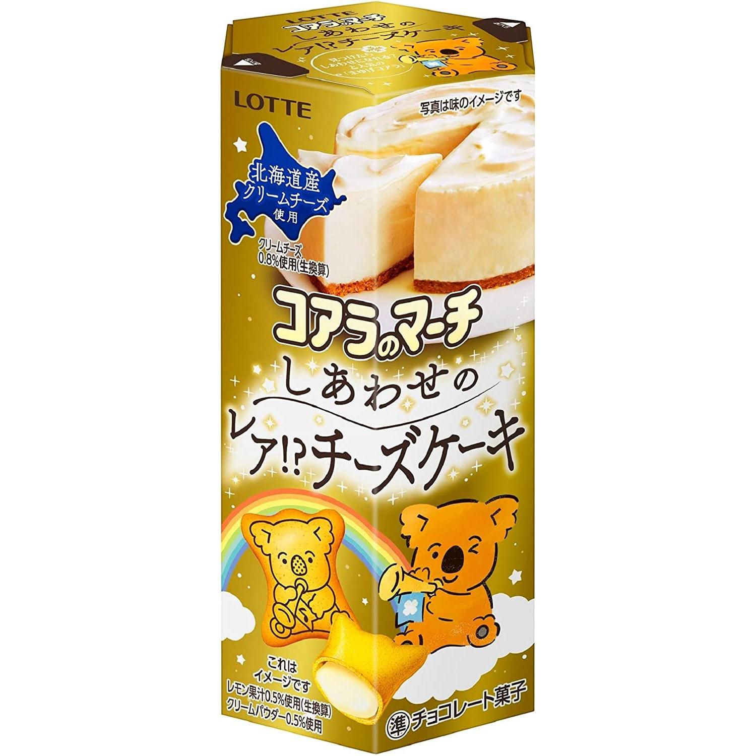 JAPAN LOTTE Vanilla Lotte Cookies - Weee!