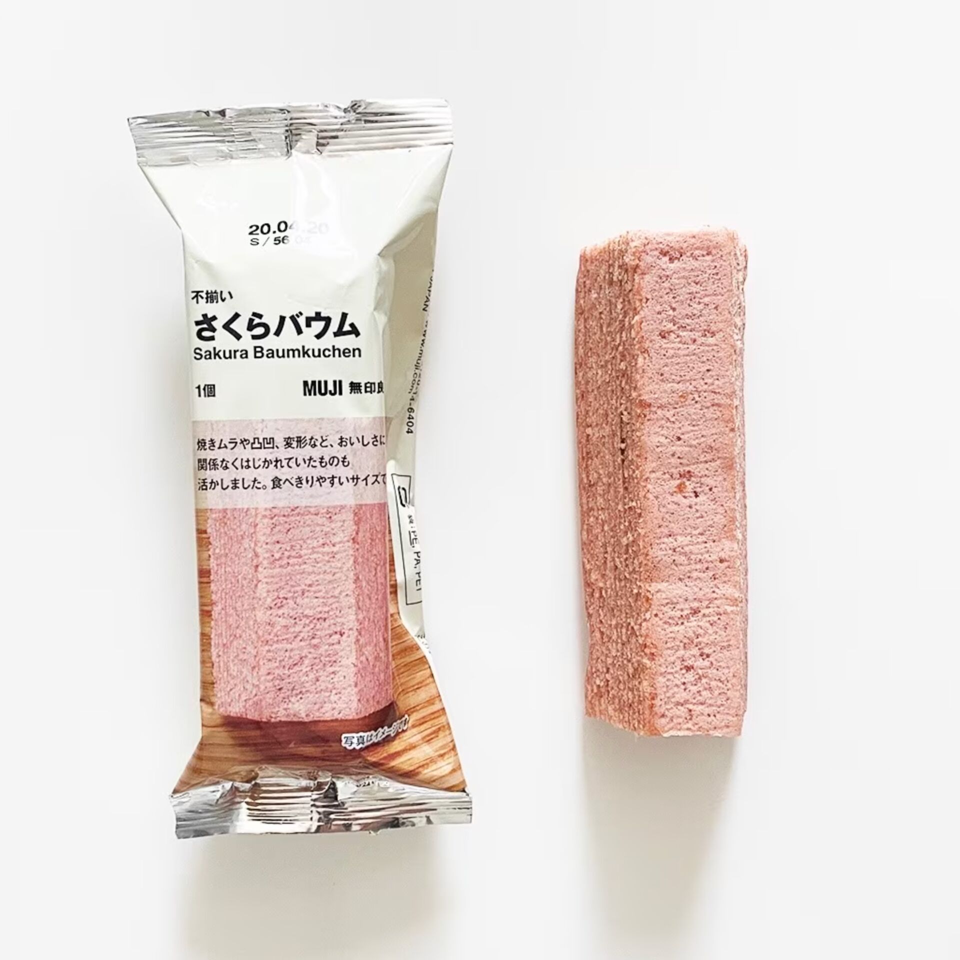 Get MUJI Sakura Baumkuchen 1pc Delivered | Weee! Asian Market